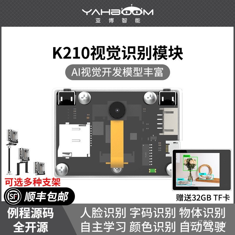 K K210 Visual Module AI Artificial Intelligence CanMV Face Identification MicroPython Camera ...