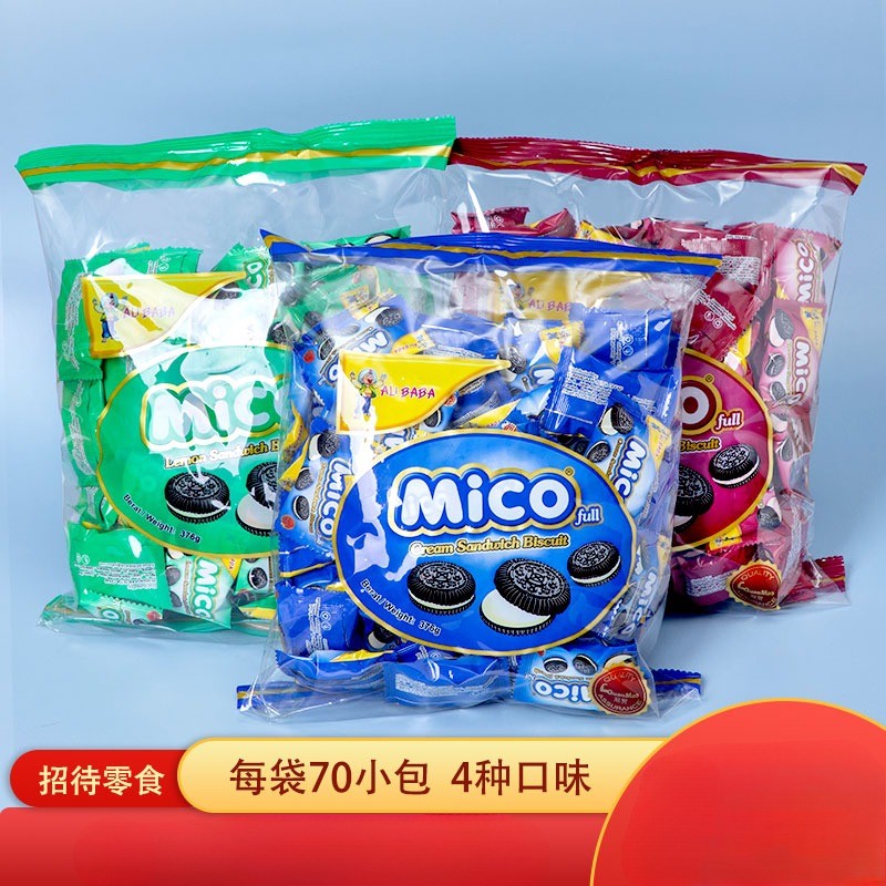 ZEJUN Malaysian flavor mico sandwich biscuits, small dark cakes, mini ...