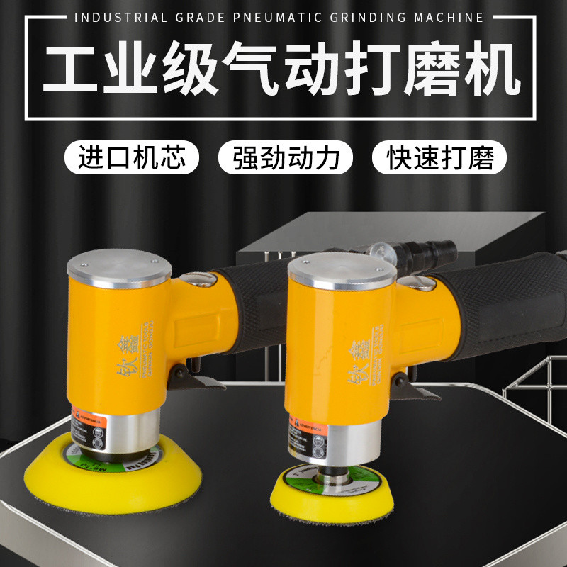 Qinxin pneumatik mesin pengisar gilap kereta waxing perabot kayu 2 inci ...