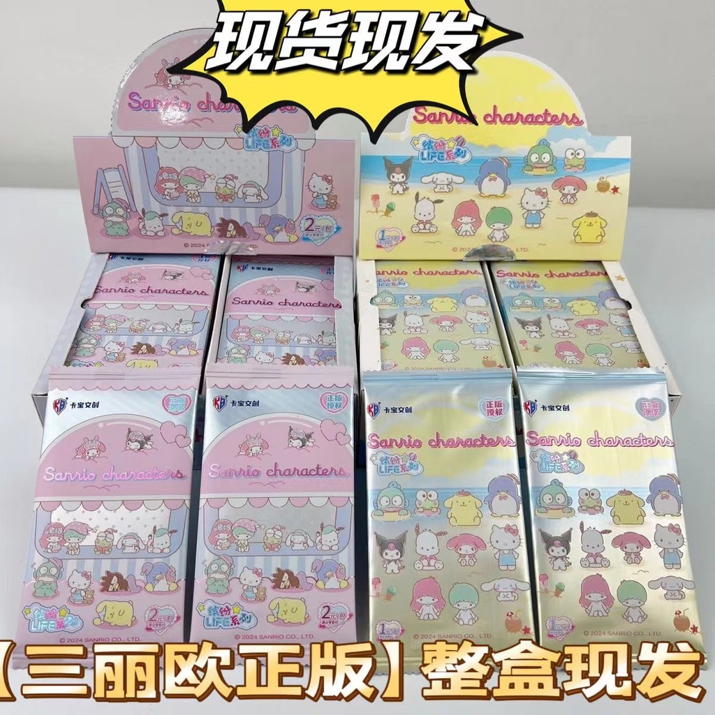 Sanrio Cards 1 Yuan 2 Yuan Pack 5 One Whole Box Collection Cards ...