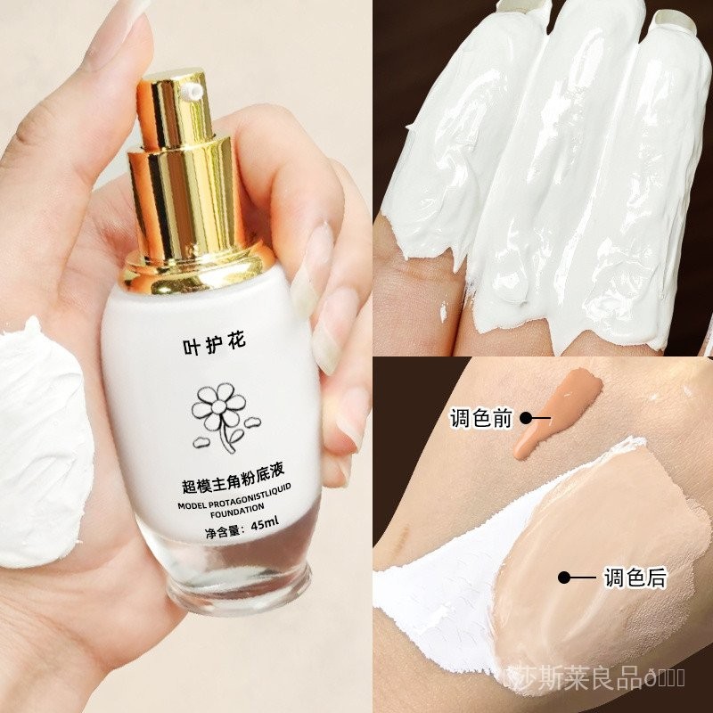 Pure White Liquid Foundation Toning Liquid Ultra White Toning Liquid ...