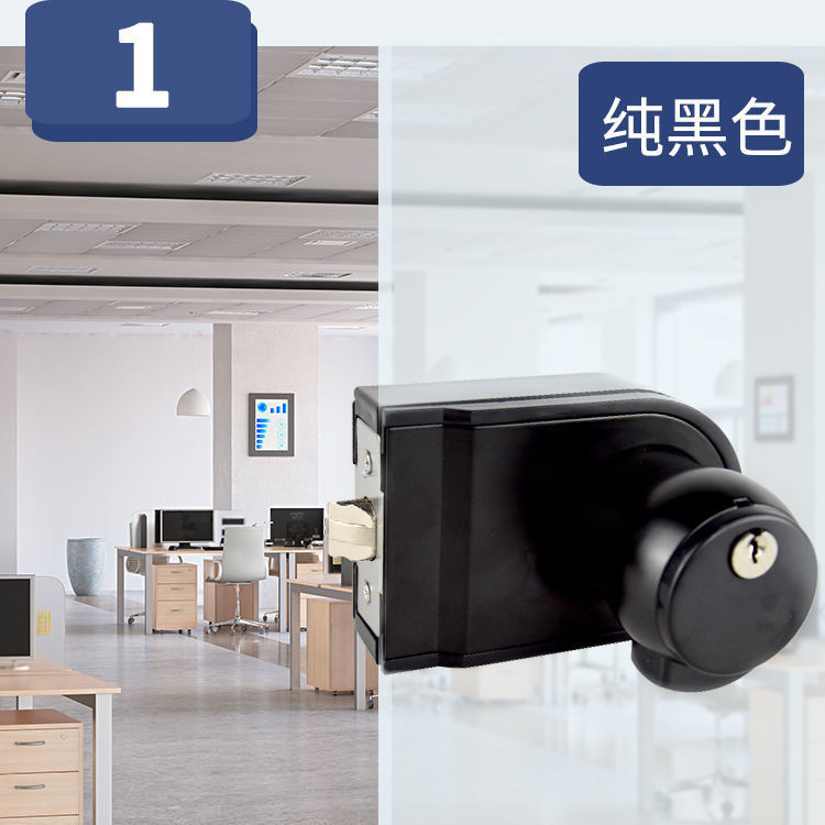 Glass Door Partition Door Lock Office Spherical Lock Tempered Black ...
