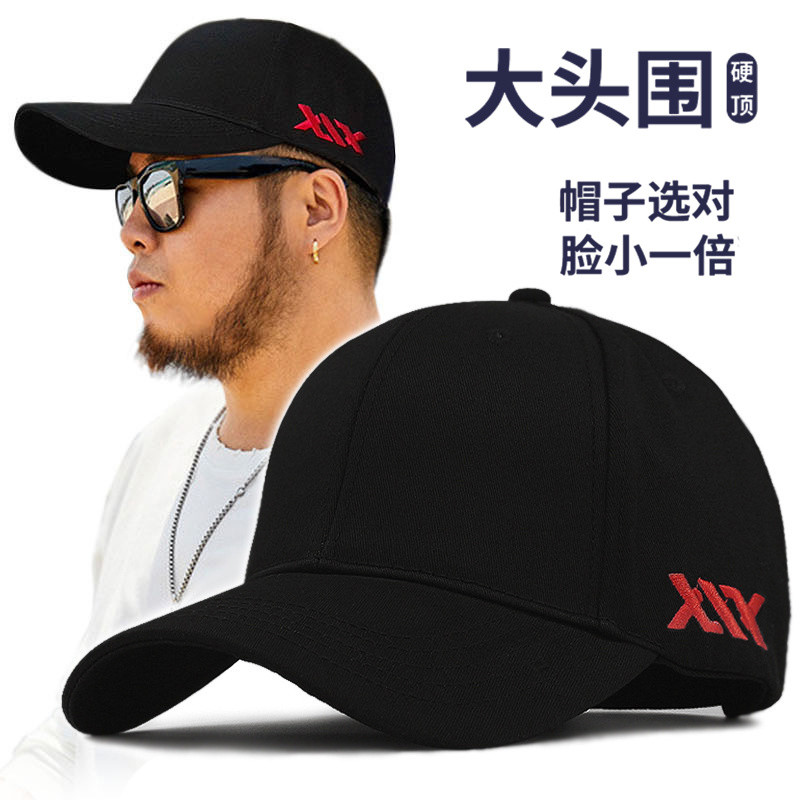Big Head Circumference Sunscreen Hard Top Hat Male Big Face Big Head ...
