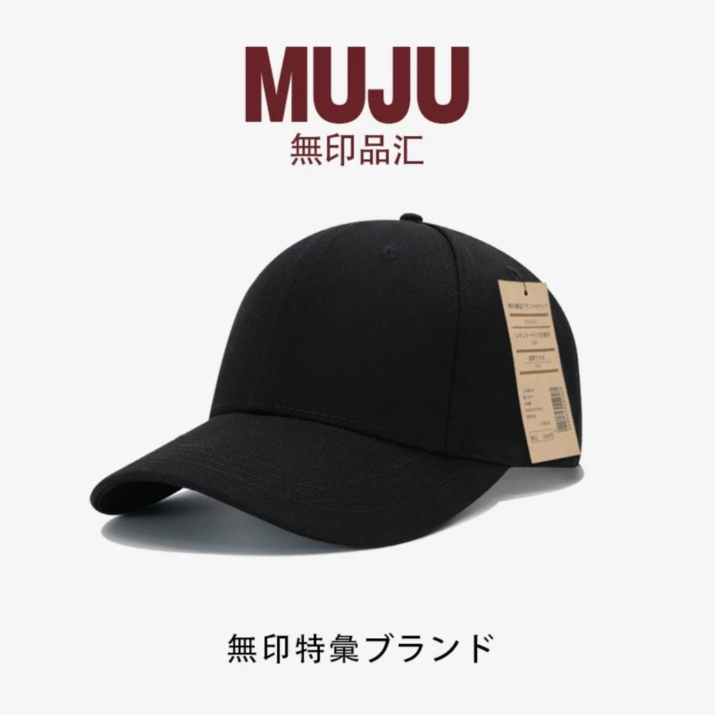 Muji Big Head Hat Sunscreen Men's Brim Extra Large Face Deepening Solid ...