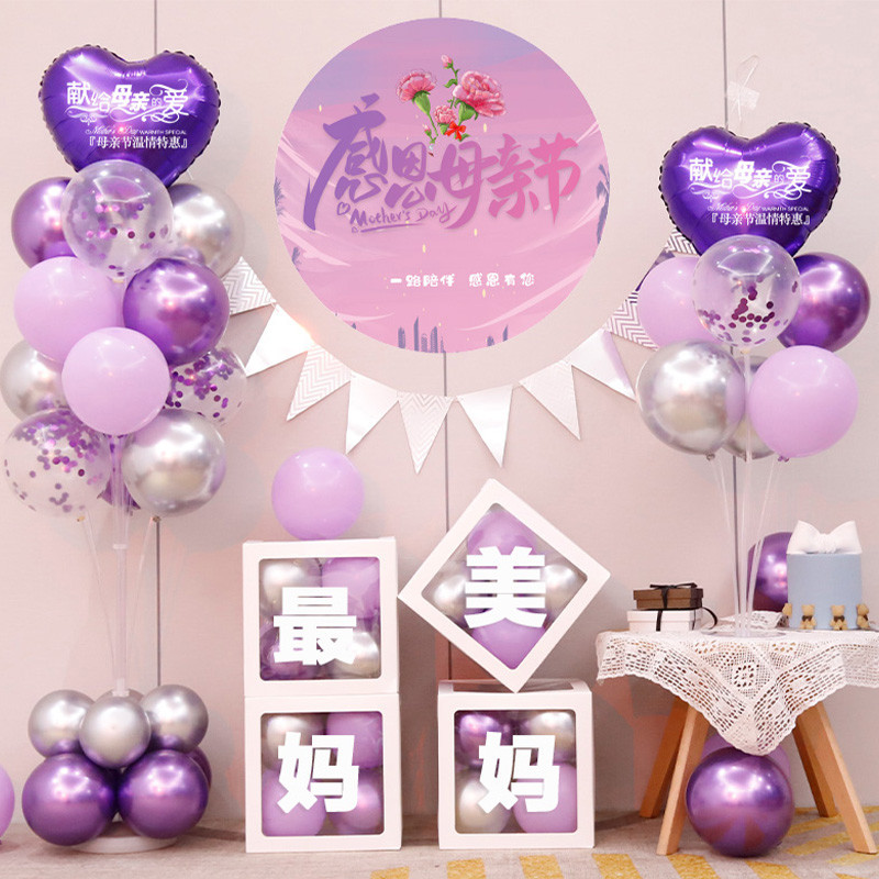 Set Belon Hiasan Hari Ibu Ibu Bersyukur Selamat Bercuti Suasana Poster ...