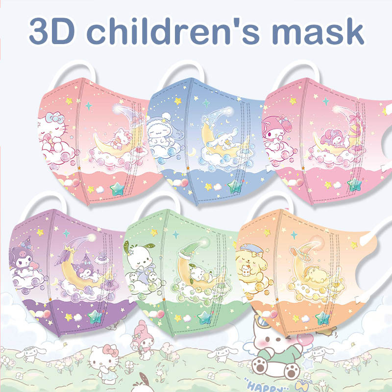 3D Mask Kids 50 Pcs Individually Packaged 2025 New Moon My Melody Color ...