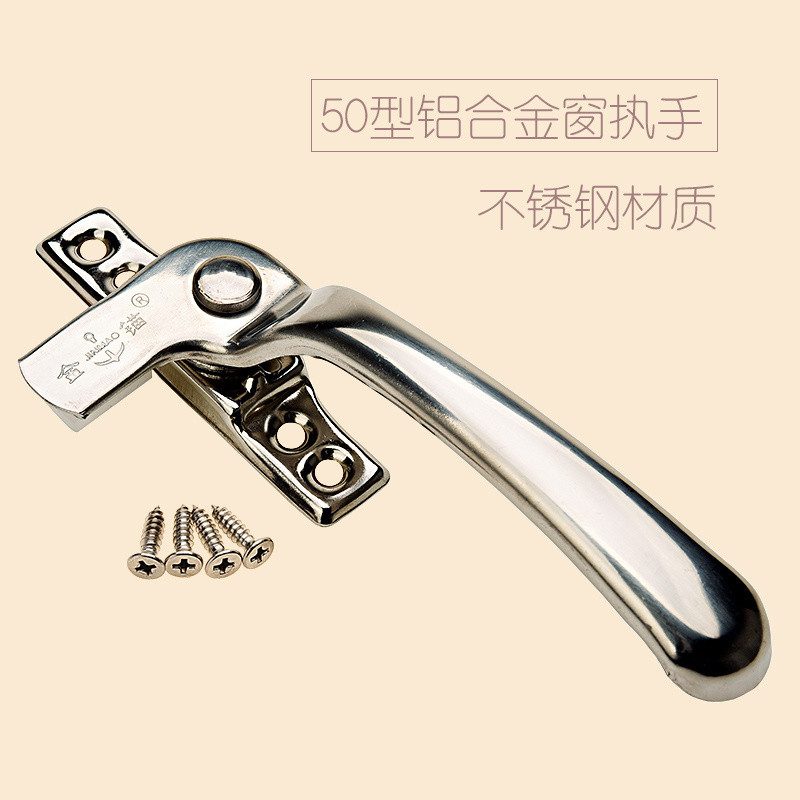 Window handle 2233 People Stainless Steel Aluminum Alloy Door window ...