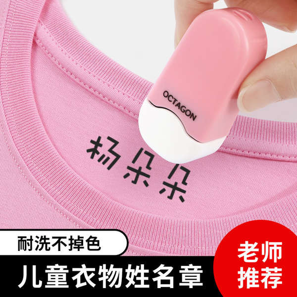 rubber stamp cop nama stamp derma stamp Children Waterproof Seal Name ...