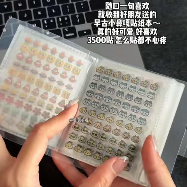 Decorative Stickers 4200 Nose Mini deco Star Piece Waterproof Handbook ...
