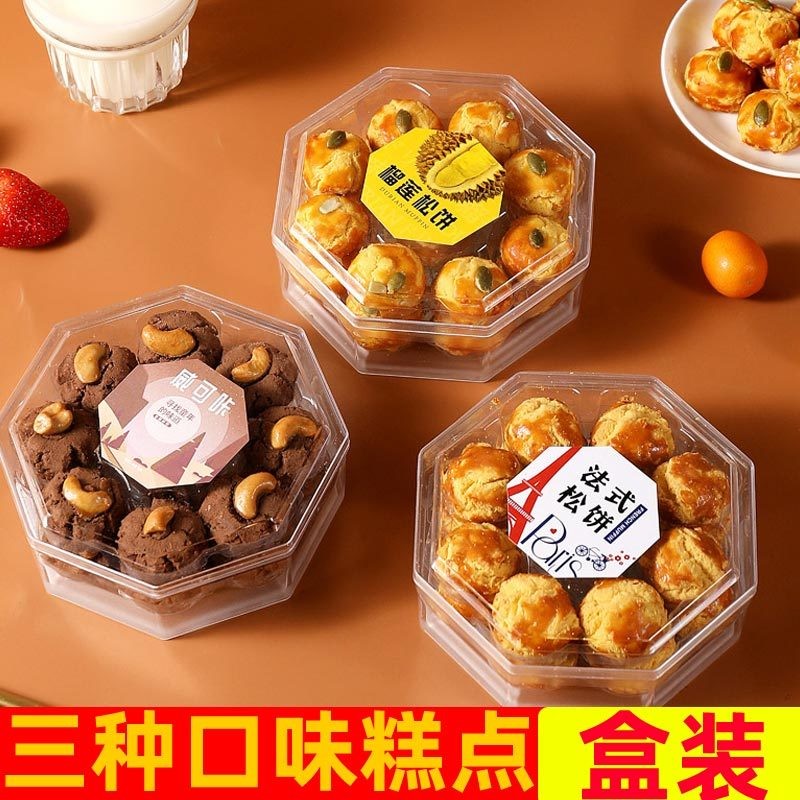 Traditional Pastry Nut Shortbread Durian French Biscuits Cookies ...