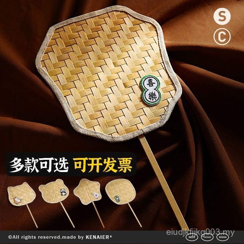 Kipas Anyaman Buluh Kit Kraftangan DIY Warisan Budaya Tidak Ketara ...