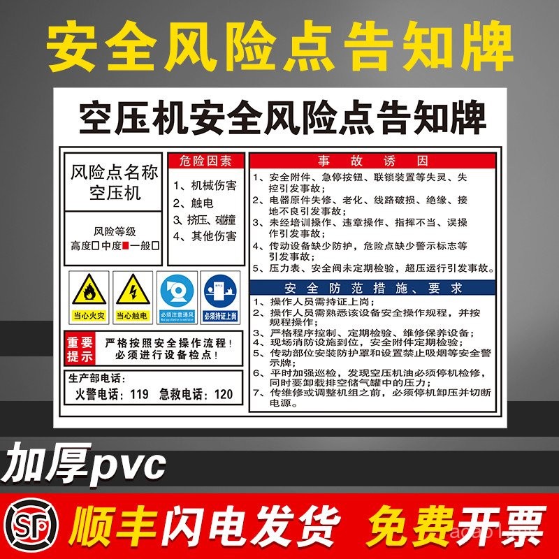 Papan Notis Titik Risiko Keselamatan Pemampat Udara Bilik Pengedaran ...