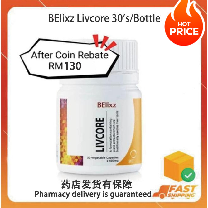(23oct26) 100% Original BElixz Livcore 30's/Bottle | Shopee Malaysia