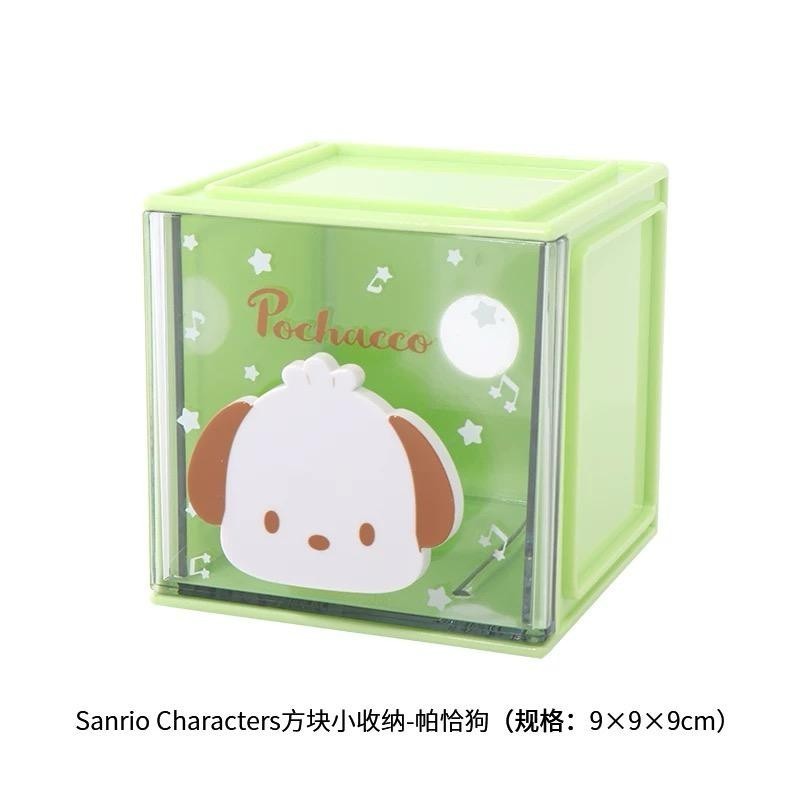 Pochacco Small Square Storage Box | Shopee Malaysia