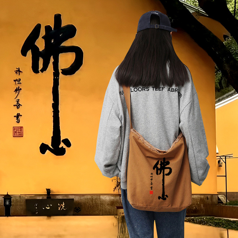 Buddha Quality Layman Bag Backpack Putuo Mountain South Sea Buddha Bag ...