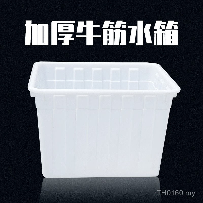 Square Bucket Household Aquatic Products Teo Thickened Rectangular ...