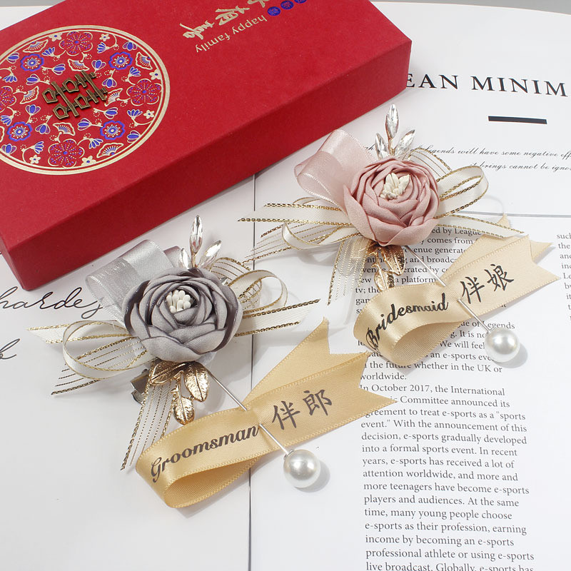 Bride Family Wedding Full Set Groom Cardigan Groomsmen Set Brooch ...
