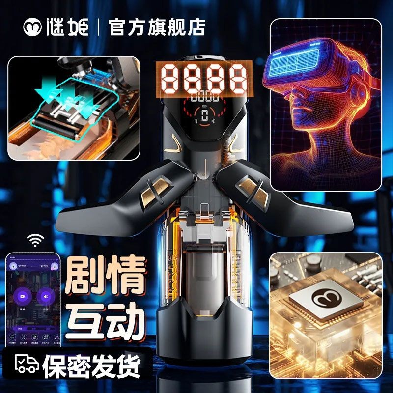 Brand praises 2.564 million+puzzles for men, fully automati% Brand ...