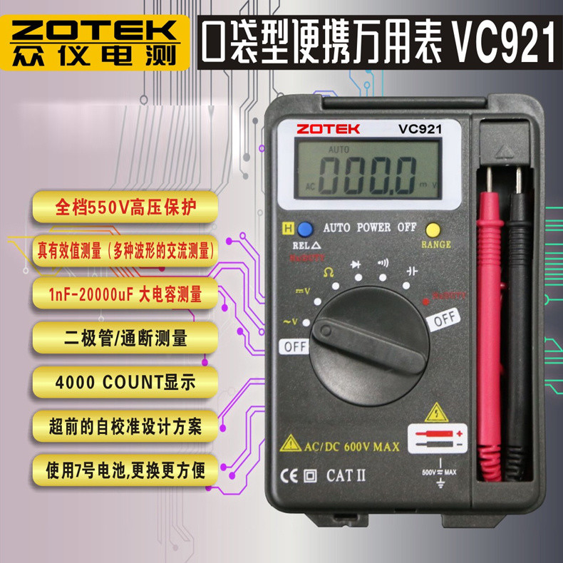 Zhongyi Electric Test VC921 Digital Card Multimeter Voltmeter ...