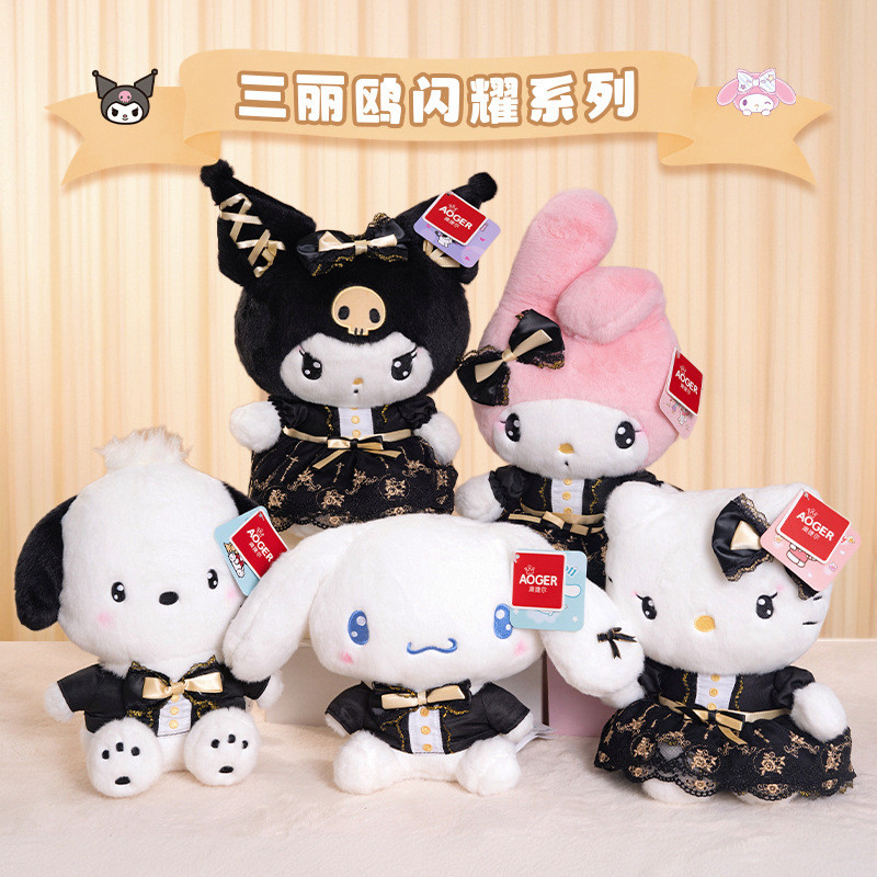 Siri Anak Patung Mewah Berkilat Berlesen Sanrio Kuromi Hello Kitty ...