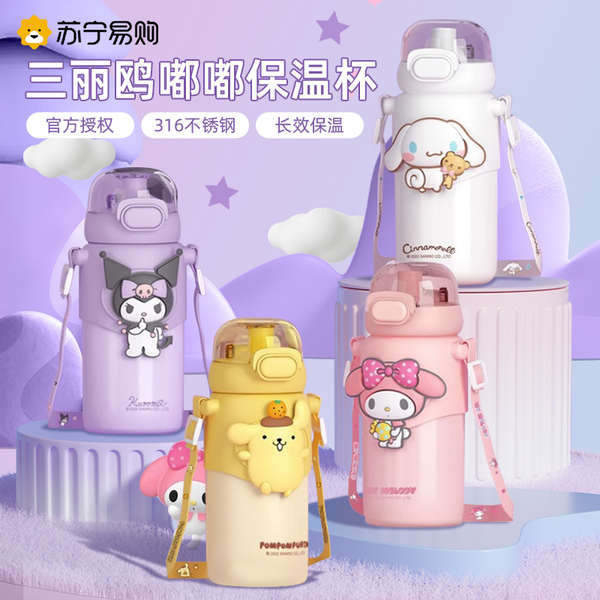 tumbler tahan sejuk kuromi tumbler tahan sejuk botol air tahan sejuk Children Thermos Cup Girl ...