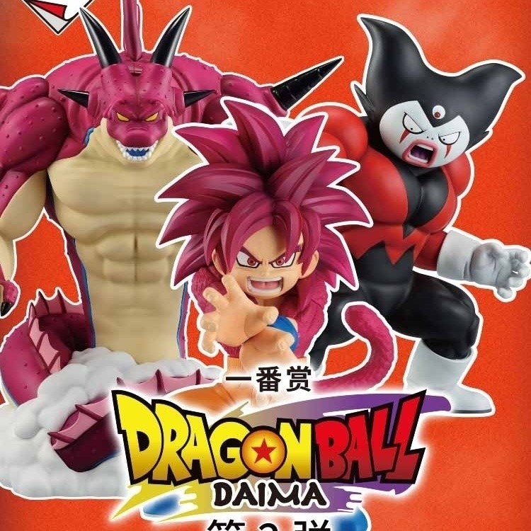 Bandai Ichiban Kuji Dragon Ball Daima Gelombang Ke-2 Super Empat Goku Super Tiga Vegeta Jigo Mar ...