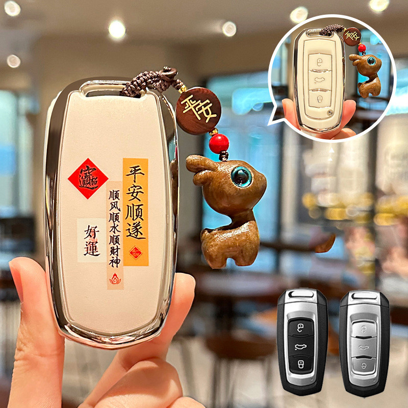 Proton X70 car key cover Proton X70 car key case sliver proton keychain ...