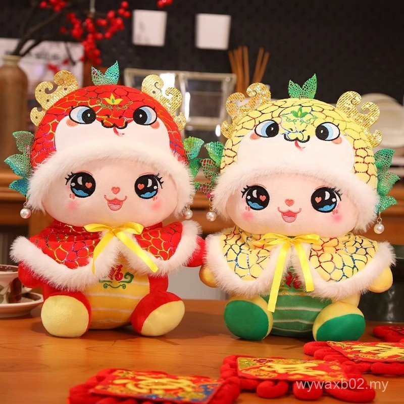 Year of the Snake Mascot Doll Zodiac Snake Doll Plush Toy Ragdoll New ...