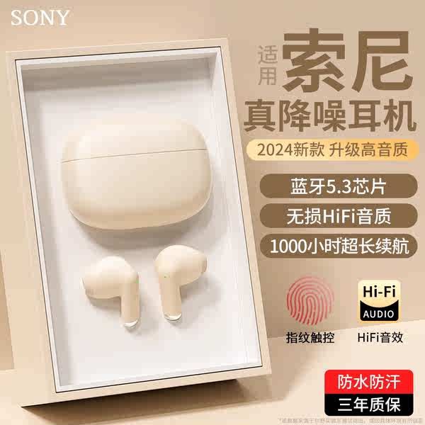ear pod android ear pod earpod bluetooth Alat dengar Bluetooth 2024 ...
