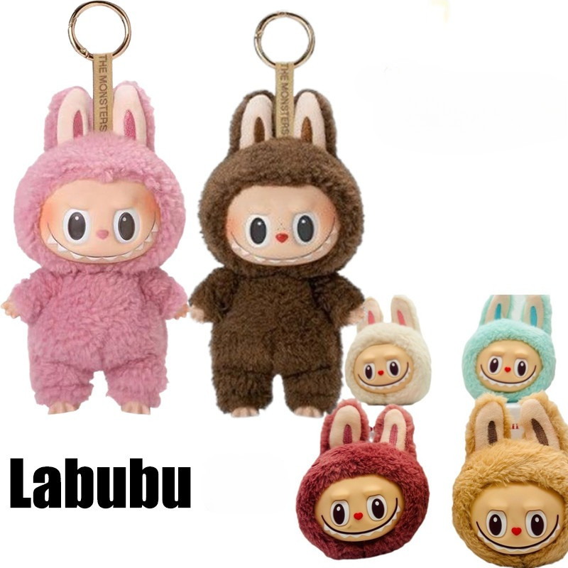 Monster labu Keychain Toy Pendant Plush Doll Children's Birthday Gift ...
