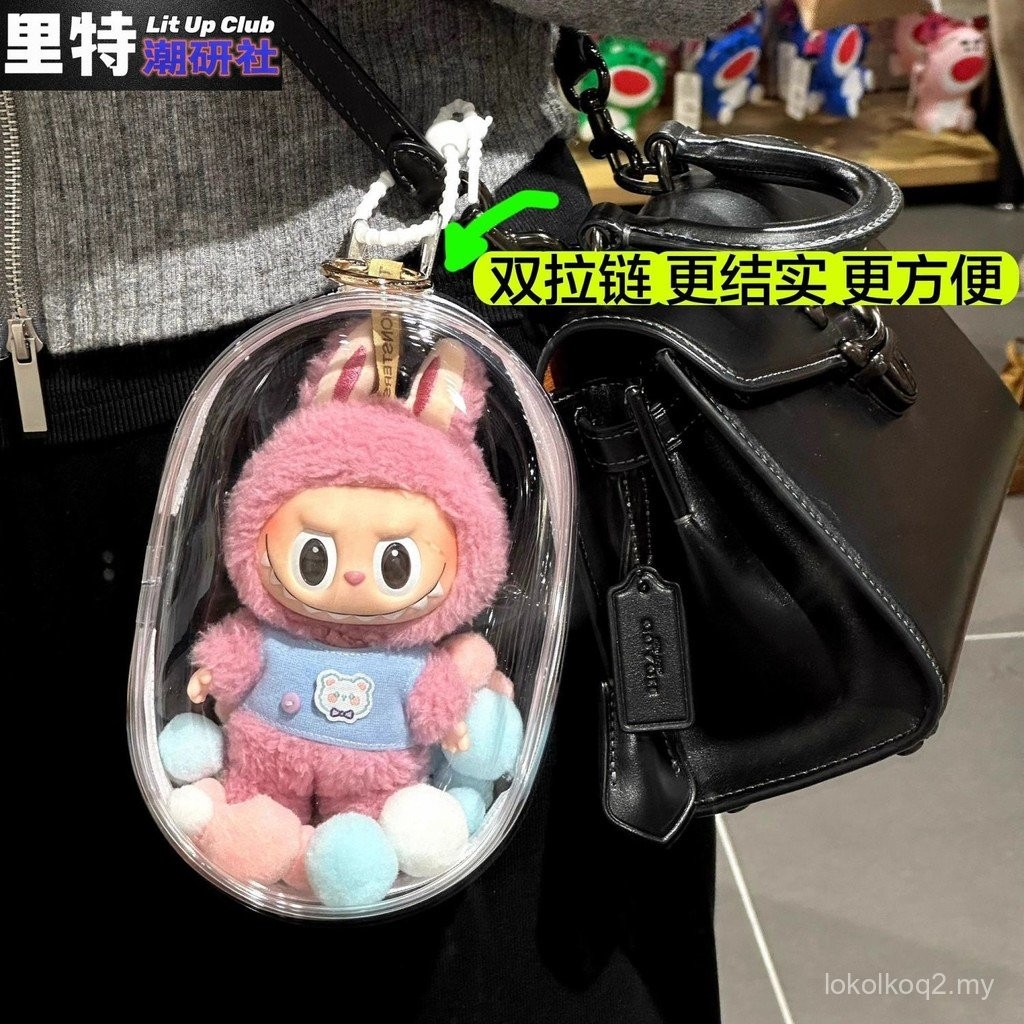 Labubu Walking Baby Bag Labubu macaron18cm High Transparent Thickened ...