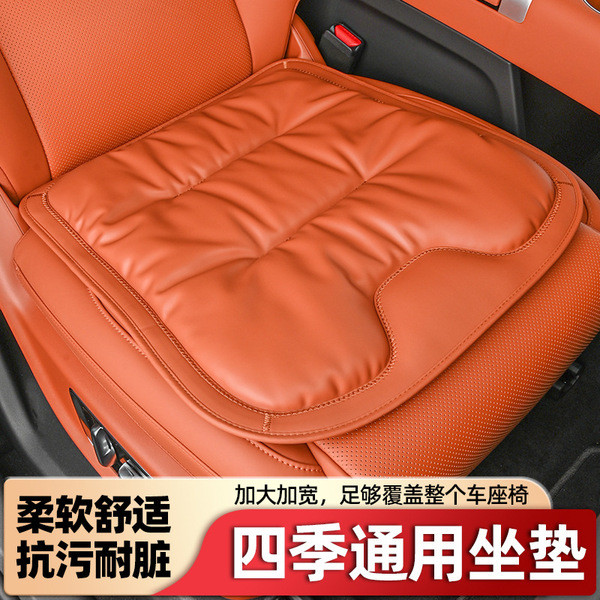 carpet carpet murah car floor mat Bantal tempat duduk kulit anti ...