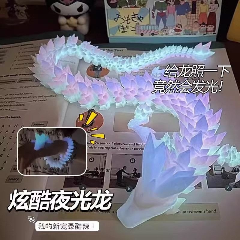 [Meow.Sensei] Luminous Dragon 3d Printing Simulation Toy Children's ...