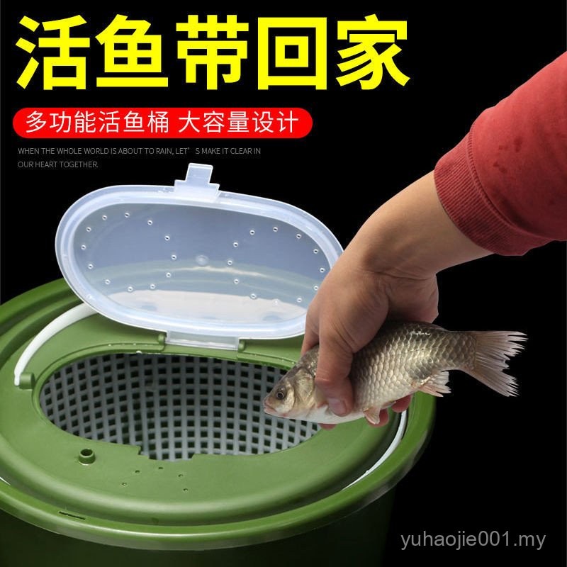 Stream Live Fish Bucket with Oxygenation Pump One-Piece Hard Shell Fish ...