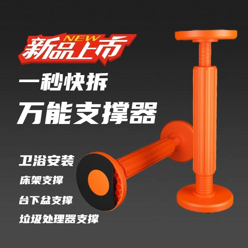 Universal Bathroom Cabinet Hanging Cabinet Installation Supporter One ...