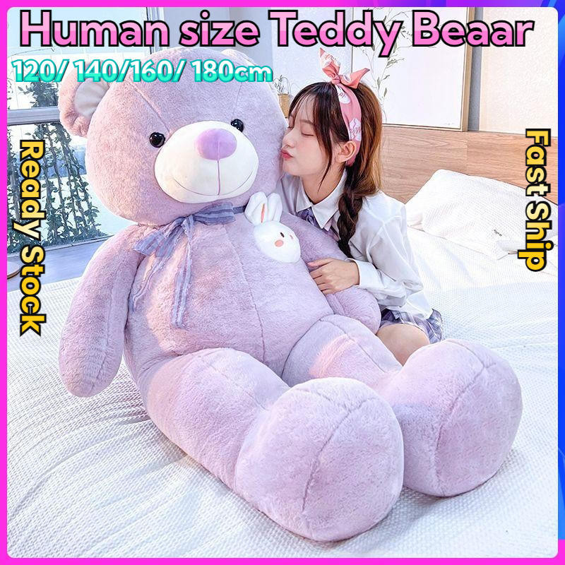 (Ready Stock) 160/180cm human size stuffed toy purple teddy bear big ...