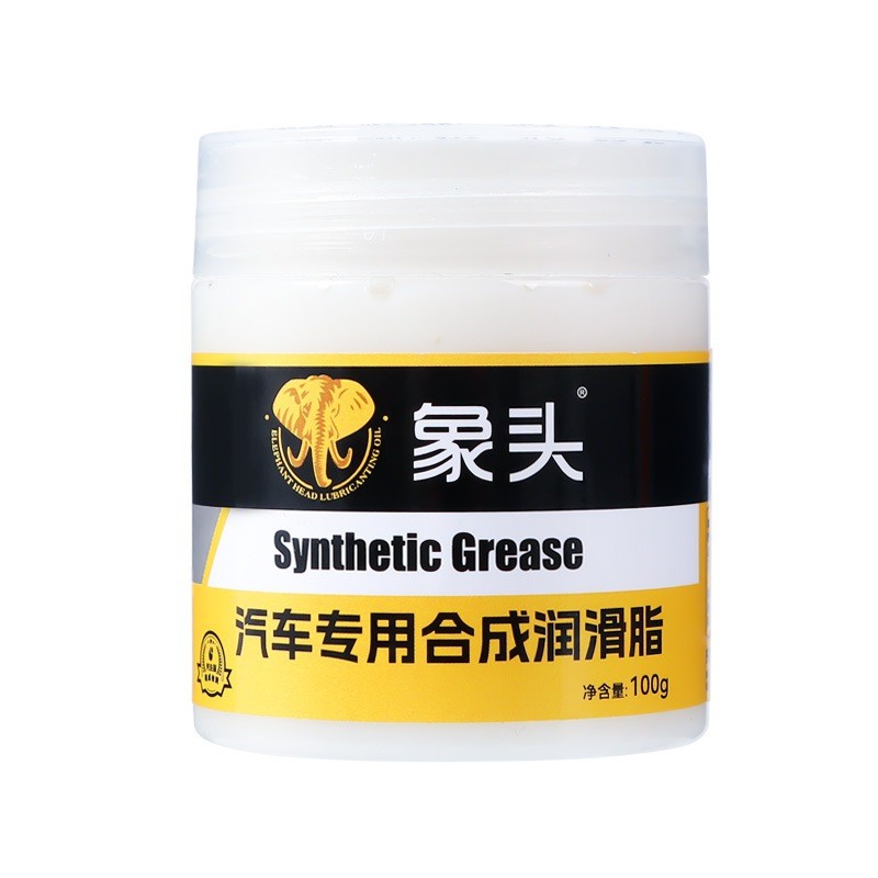 Brand Elephant Synthetic Grease Car Grease Lubricant 50g With Brush ...