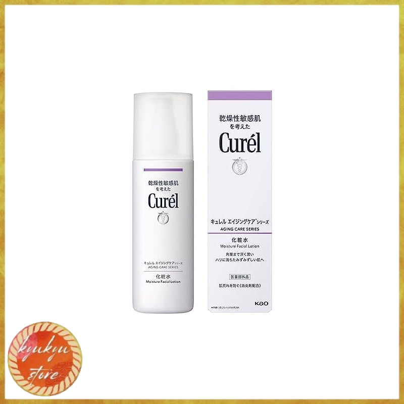 "Set of 3: Curel Aging Care Lotion 140ml × 3 bottles"(Direct From Japan) | Shopee Malaysia