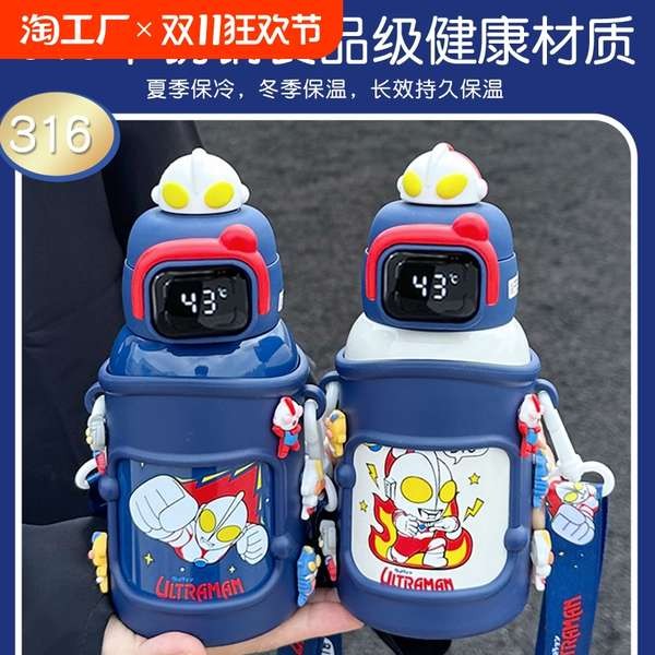 botol air budak botol air tahan sejuk Cawan termos kanak-kanak, budak lelaki Ultraman 316, cerek ...