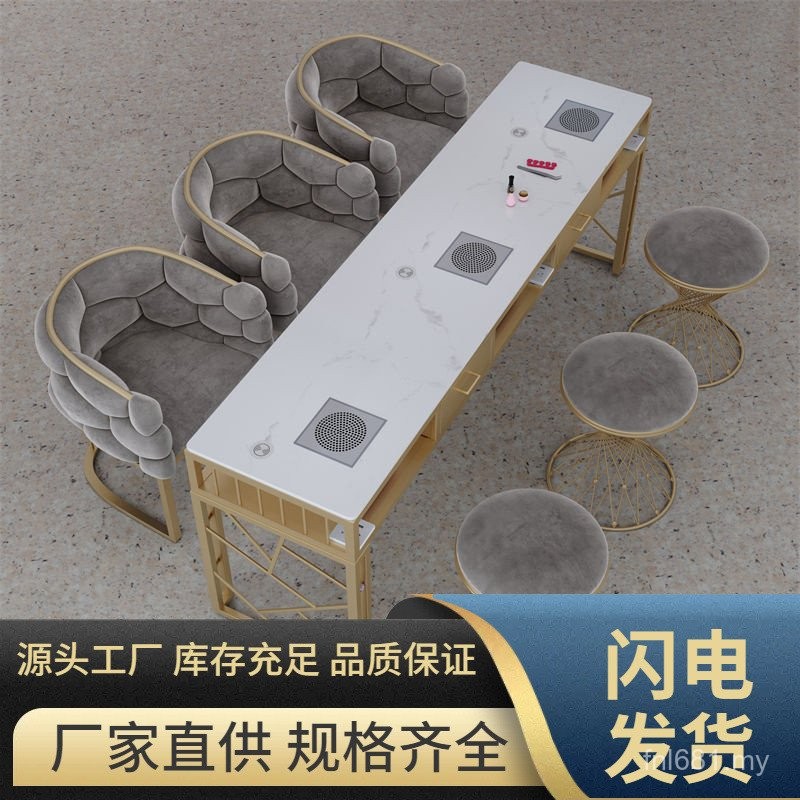 Factory Direct Sale Wireless Charging Manicure Table Chair Simple ...
