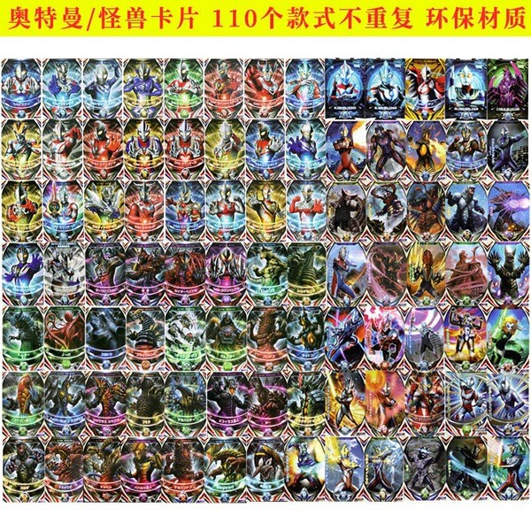 ultraman ribut ultraman rising ultraman Ultraman Card Full Star Toys ...