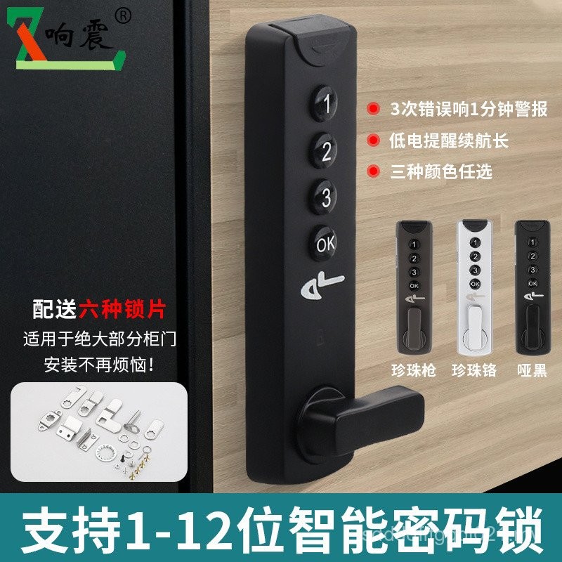 Desk Drawer Combination Lock Locker Household Cabinet Door Lock Locker ...
