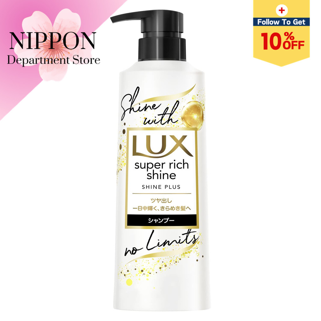 LUX Super Rich Shine Shine Plus Shampoo Pump 400g | Shopee Malaysia