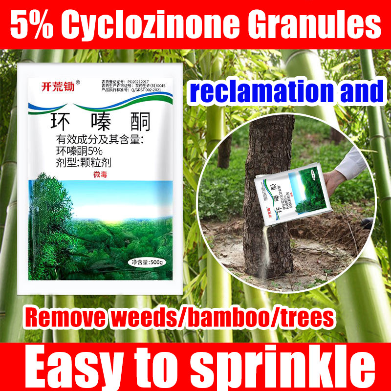 herbicide to kill tree grass weed killer and control 500g weeds grass ...