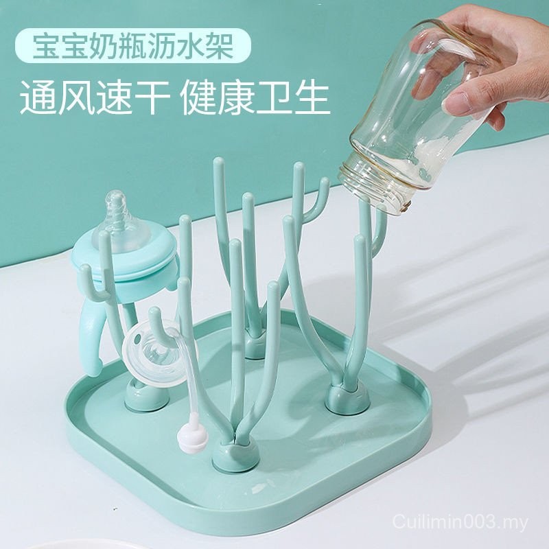 Baby Bottle Drain Rack Baby Water Cup Drying Rack Storage Drying Rack ...