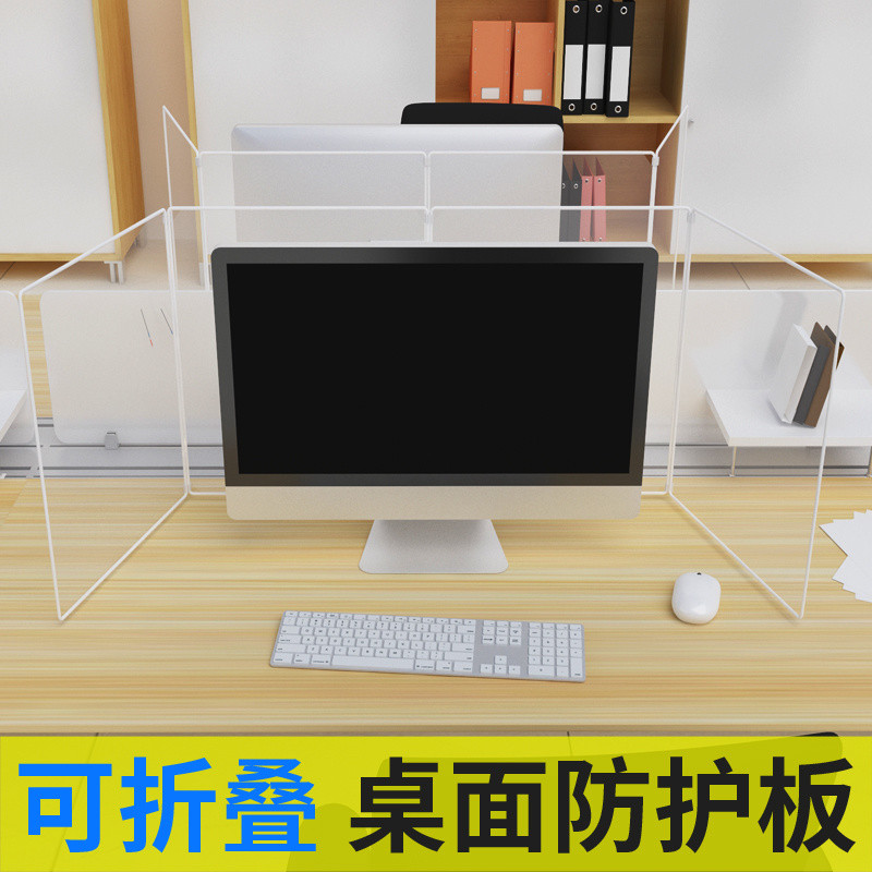 Student Desk Divider Desktop Desk Screen Transparent Baffle Partition ...