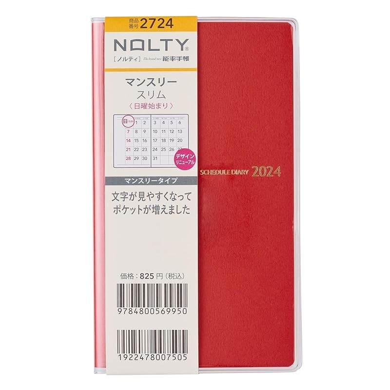 NOLTY 2024 Monthly Slim Planner - Orange 2724 (Starts in November 2023 ...