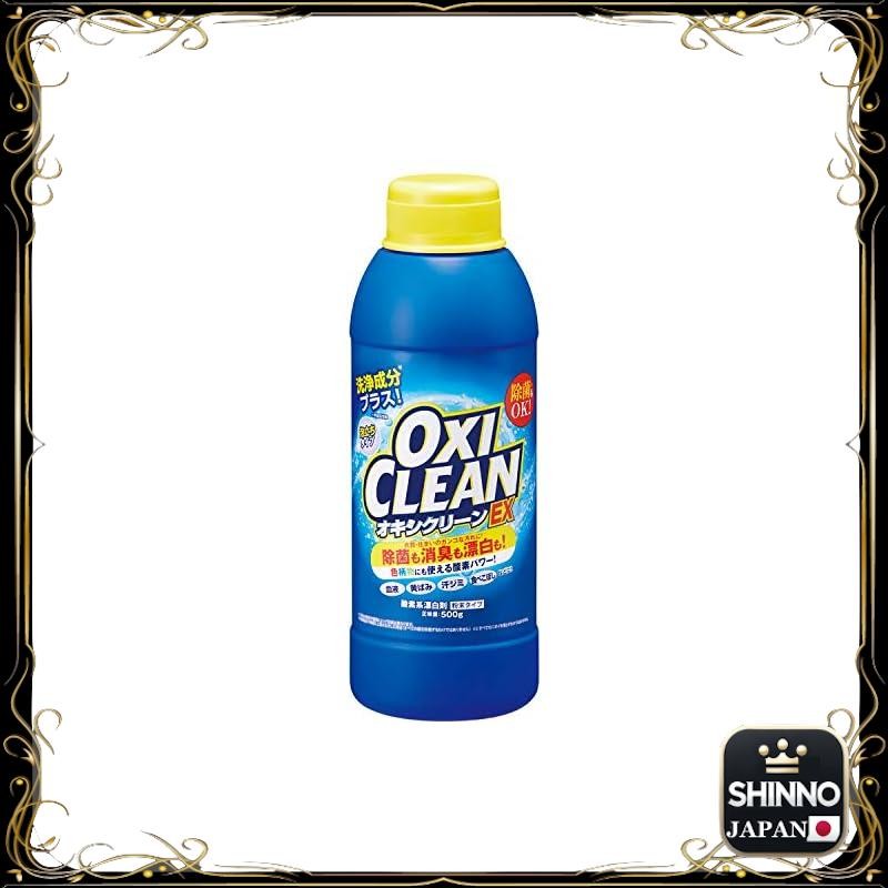 《JAPAN》★"OxiClean Stain Remover 500g Oxygen-based Bleach for Soaking ...