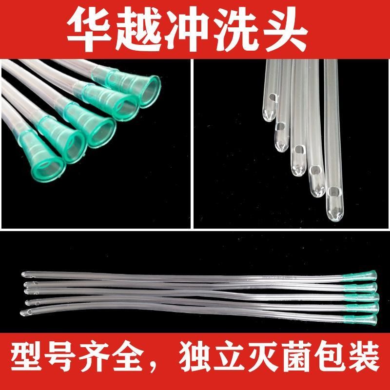 Extension Tube, Connection Tube, Hose, Suction Tube, Suction Tube-Happy ...
