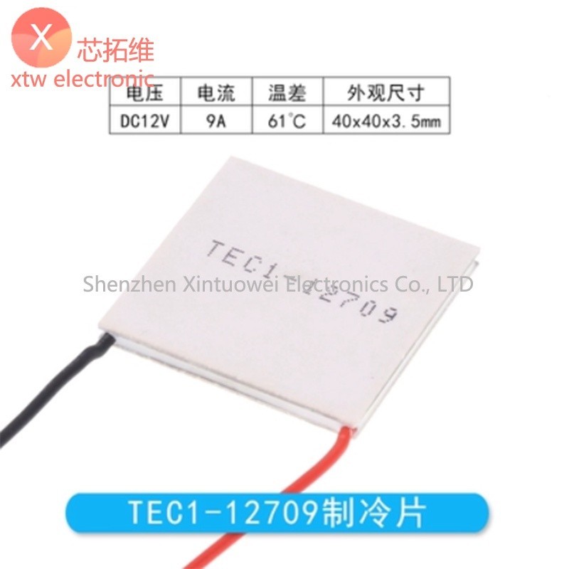 TEC1-12709 Thermoelectric Cooler Cooling Peltier Plate Module ...